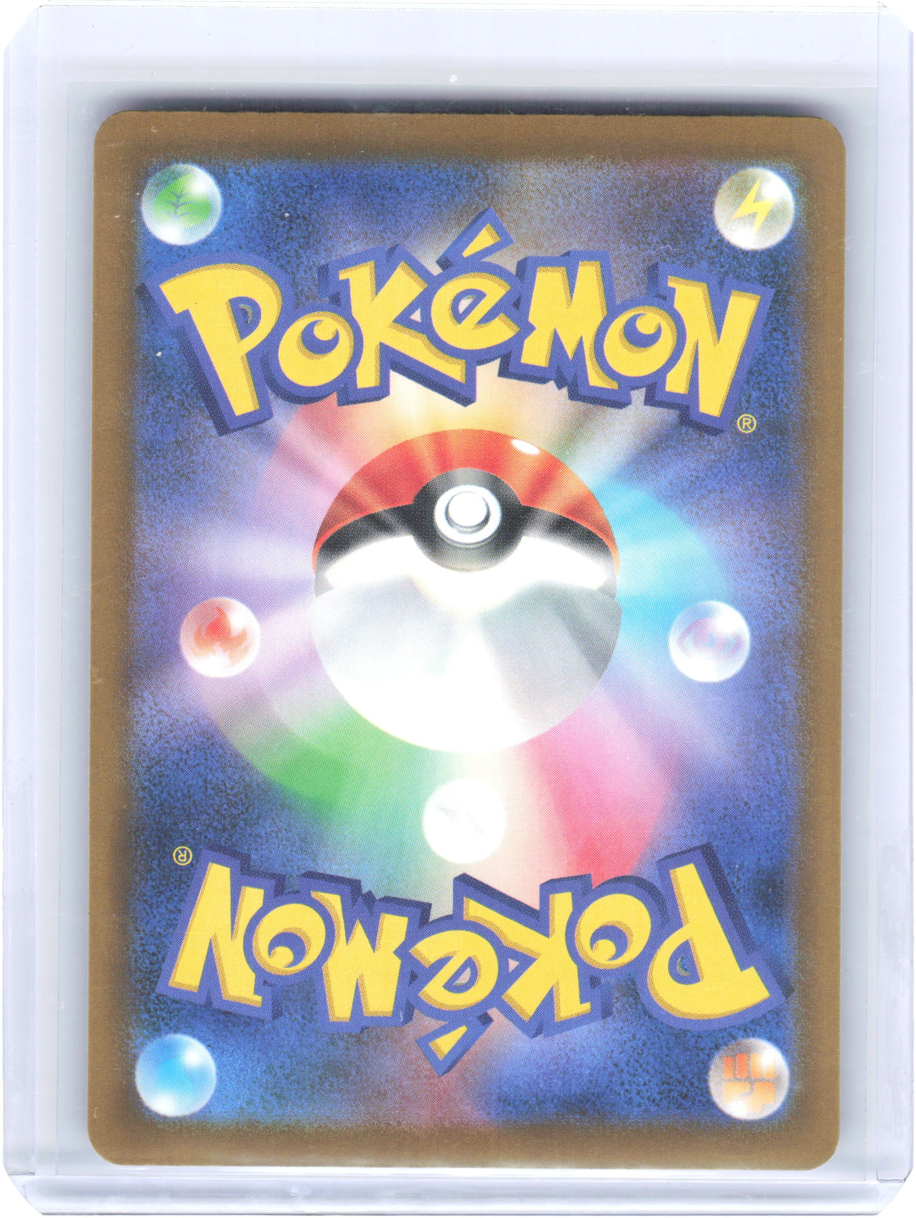 2025 Pokemon—Iris's Fighting Spirit #247/193 M2a: MEGA Dream ex—SAR ...