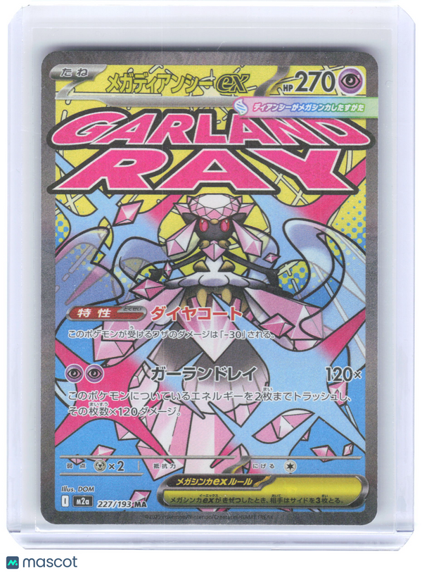 2025 Pokemon—Mega Diancie ex #227/193 M2a: MEGA Dream ex—MA Holo ...