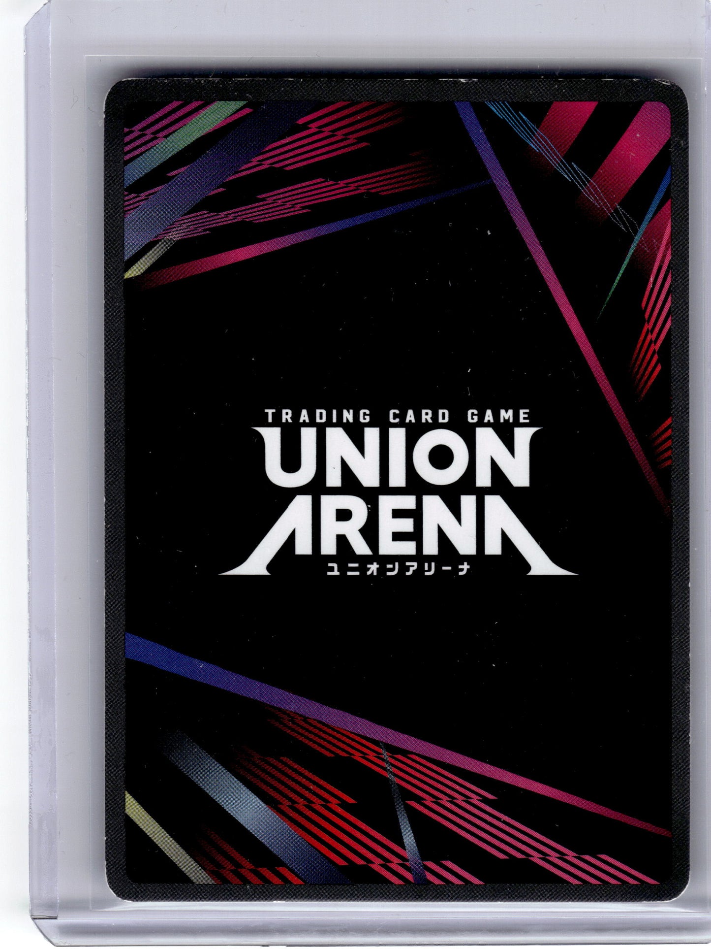 2024 Union Arena Sukuna's Finger Jujutsu Kaisen C* #JJK-1-063 ...