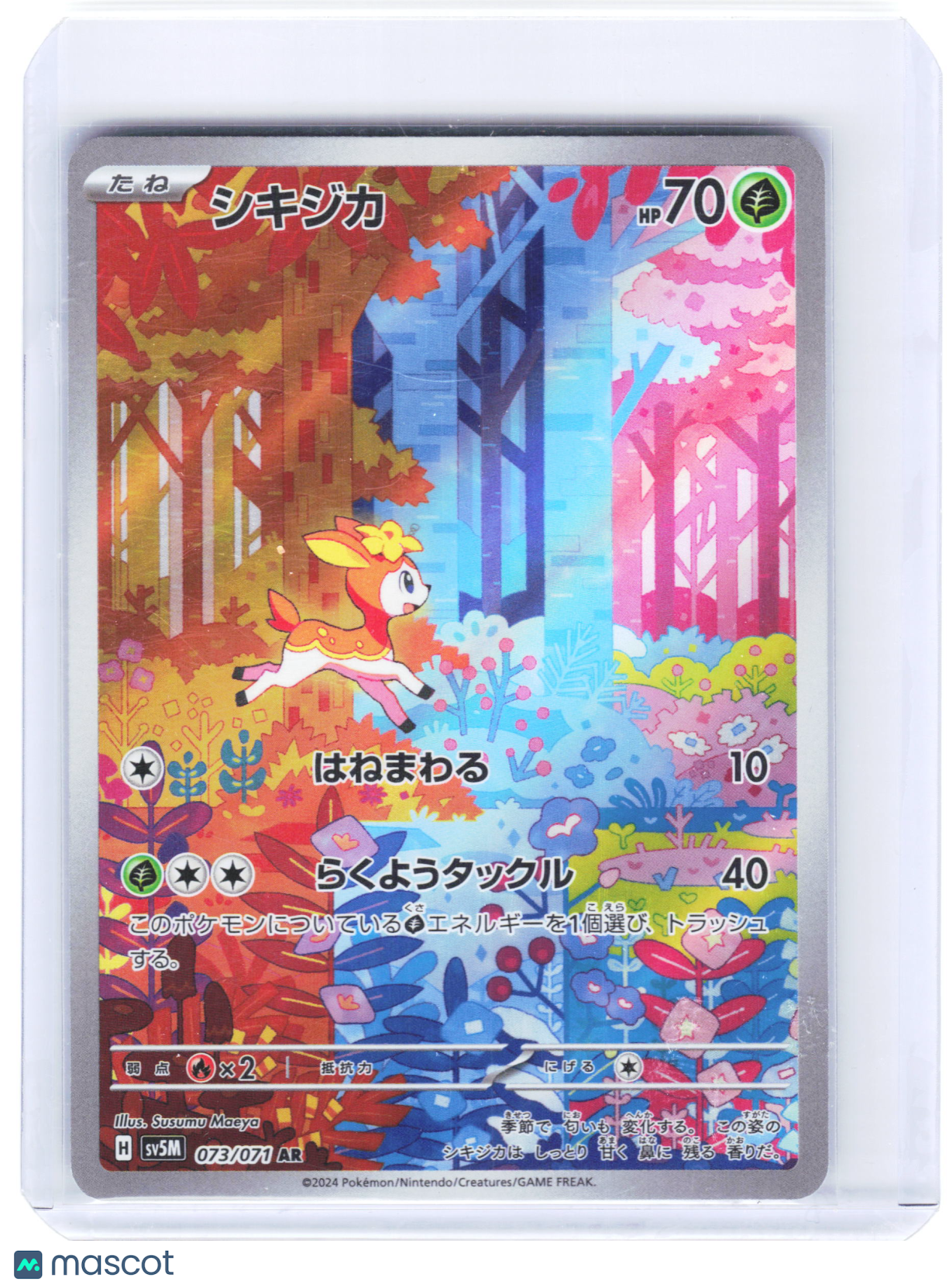 2024 Pokemon—Deerling #073/071 SV5M: Cyber Judge—Art Rare Foil Japanese ...