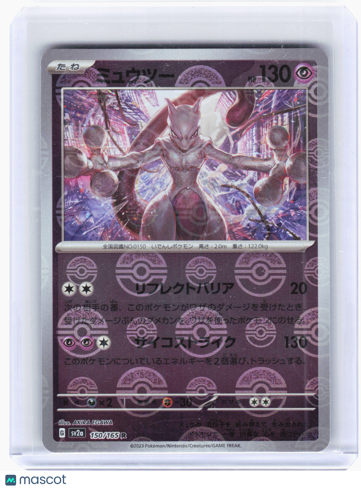 2023 Pokemon—Mewtwo #150 SV2a: Pokemon Card 151—Rev. Holo Japanese ...