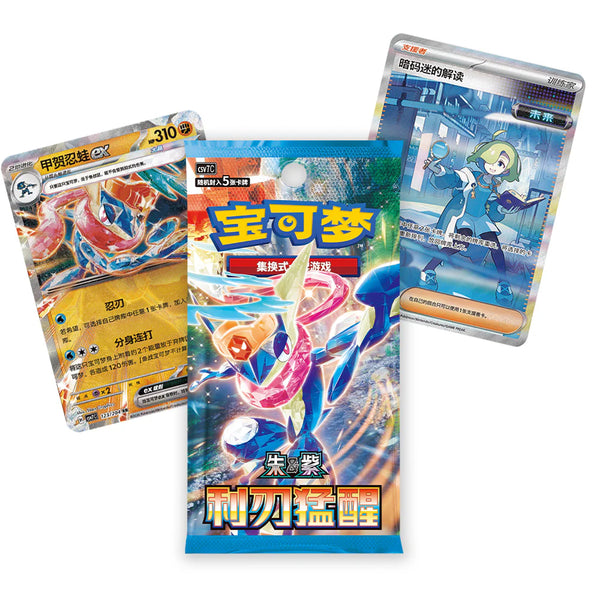 Pokemon TCG: (CSV7) Scarlet & Violet—Sharp Blade Awakening Booster Pack ...