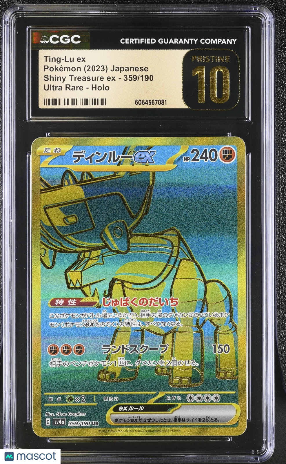 2023 Pokemon—Ting-Lu ex #359 Sv4a: Shiny Treasure Ex—Ultra Rare ...